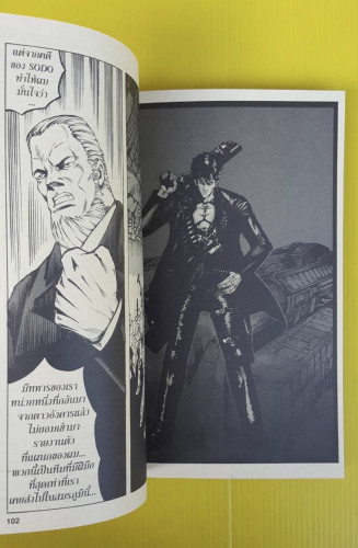 OVER the EDGE VOLUME 1