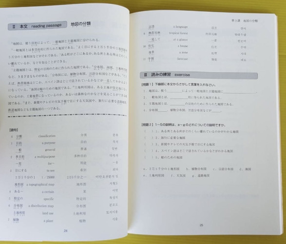 Reading Comprehension 1