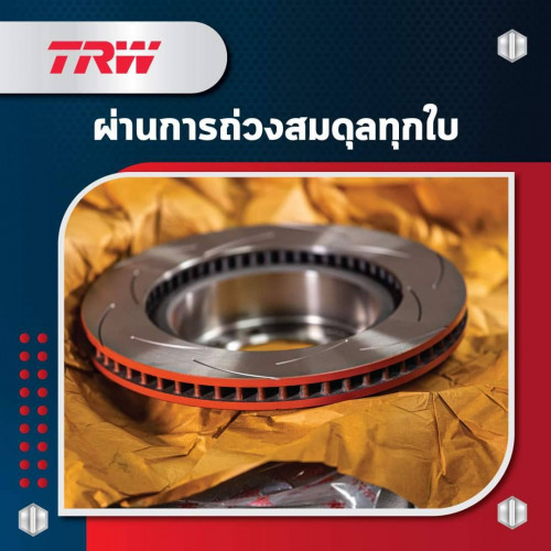 จานเบรกแต่ง TRW XPS คู่หน้า TOYOTA New Fortuner '15 (338 มิล) DF8234XSS