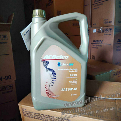 น้ำมันเครื่องยนต์ดีเซล Valvoline DIESEL 300 15W-40 5+2ลิตร