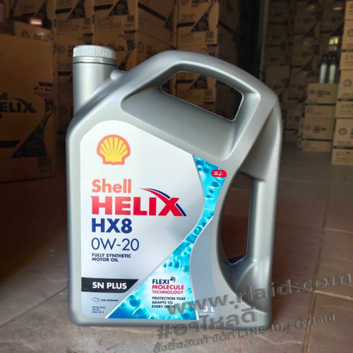 น้ำมันเครื่องยนต์ดีเซล Shell Helix HX8 0w-20 3ลิตร Fully Synthetic For ...