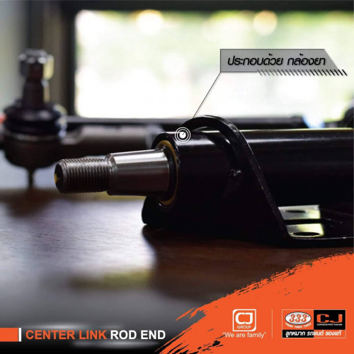 ลูกหมากประกอบชุด RN101,RN106,LN111,YN135 ยี่ห้อ CJ 333 (3CE-2720)