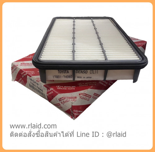 กรองอากาศ เบนซ์ MANN FILTER -W211,E240