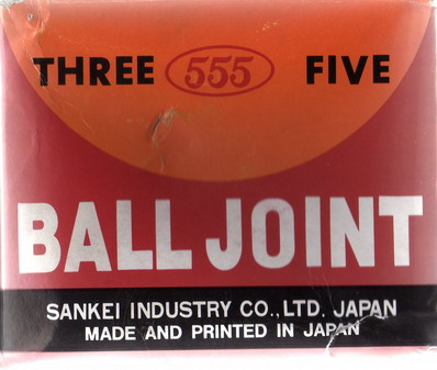 อะไหล่ช่วงล่าง 555 made in Japan แท้