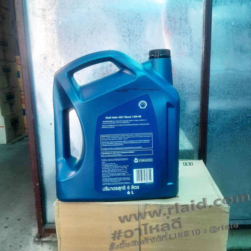 น้ำมันเครื่องยนต์ดีเซล Shell HELIX HX7 15W-40 6ลิตร