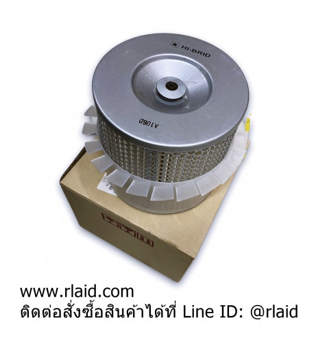 กรองอากาศ ISUZU D-MAX ดีแม็ก ปี2003-11 ยี่ห้อ Hi-Brid