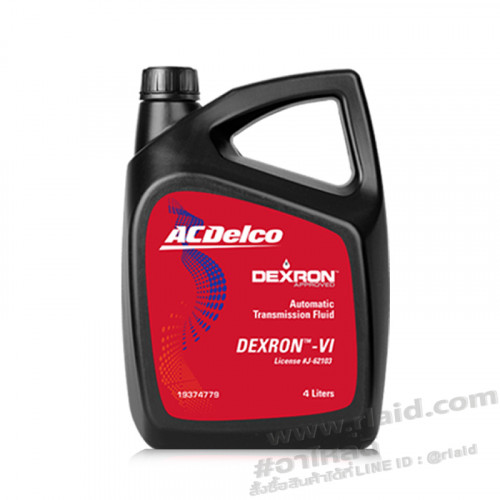 น้ำมันเกียร์อัตโนมัติ AT MOTUL ATF VI (DEXRON 6) 1ลิตร สังเคราะห์แท้ 100%