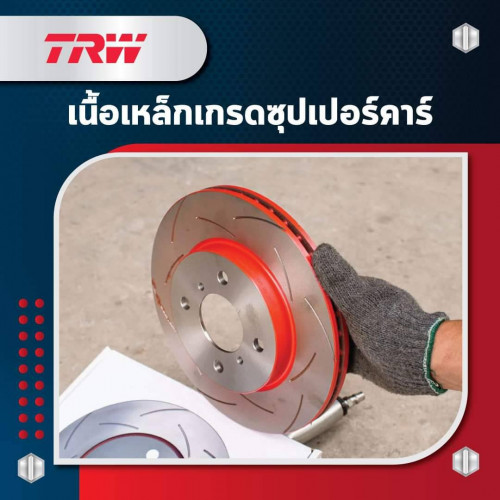 จานเบรกแต่ง TRW XPS คู่หน้า TOYOTA Vios '07 / Yaris '05 / All New Vios '13 ( S ) (1คู่) DF7393XSS