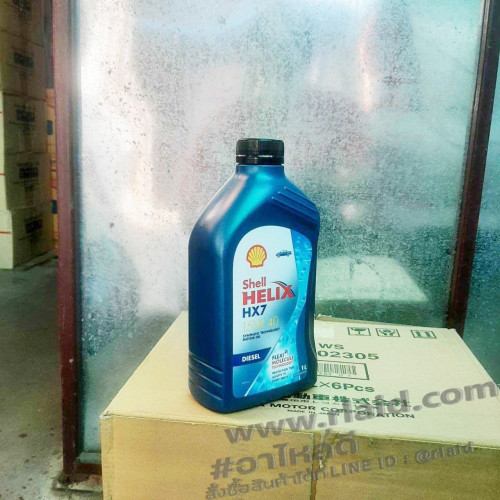 น้ำมันเครื่องยนต์ดีเซล Shell HELIX HX7 15W-40 1ลิตร