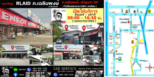สายพานหน้าเครื่อง Nissan Navara นาวาร่า NP300 (เบอร์ 7PK-1735) **แท้ ...