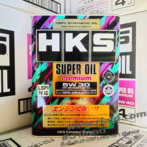 น้ำมันเครื่องยนต์เบนซิน DUCKHAMS HYPERGRADE PLUS 15W-50 4+1ลิตร