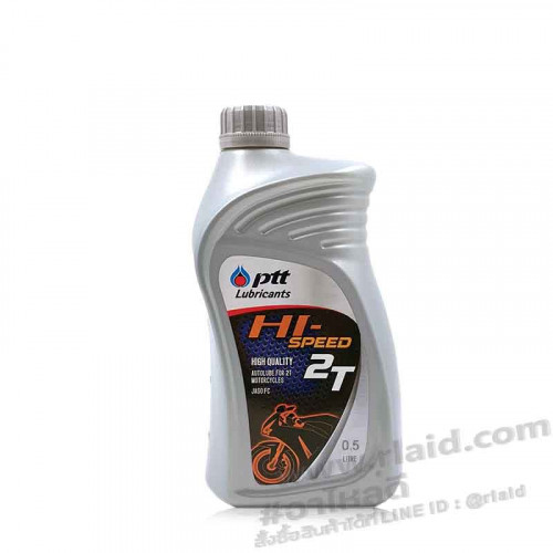 น้ำมันเครื่องมอไซค์ STATES SUPER 2T 1ลิตร สำหรับรถจักรยานยนต์ 2 จังหวะ