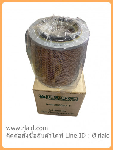 **แท้ศูนย์ กรองอากาศ ISUZU D-MAX ดีแม็ก ปี2005-11