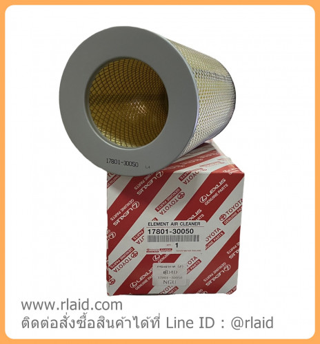 กรองอากาศ Mitsubishi ท้ายเบนซ์ CK2, ซีเดียร์ ยี่ห้อ Sakura ซากุะ (MD188657)