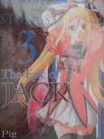 The Epic of Jack (Pig) 1-3ยังไม่จบ