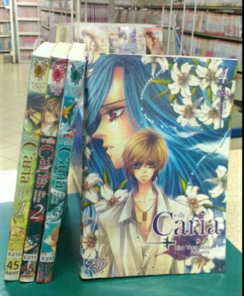 Caria คาเรีย - kim yong son (Elfy) 1-4จบ *การ์ตูนเกาหลี*