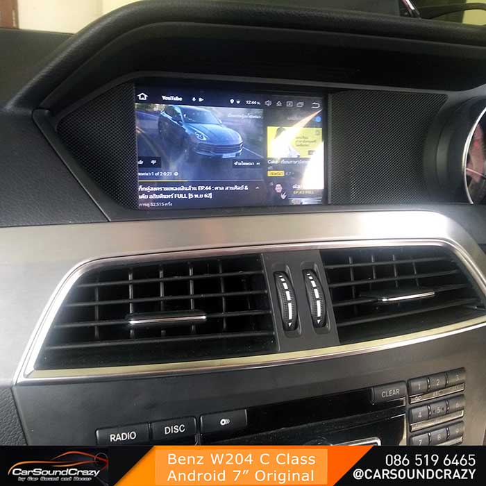 Benz W204 (2012-2014) C class Android 7 นิ้ว ตรงรุ่น ดูเดิมๆ ไม่ดัดแปลง