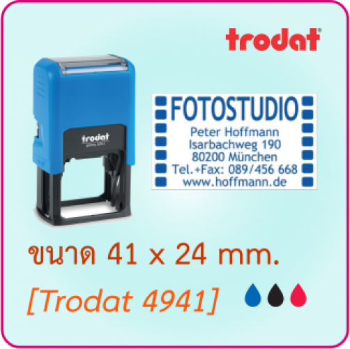 Trodat 4941 หมึกในตัว