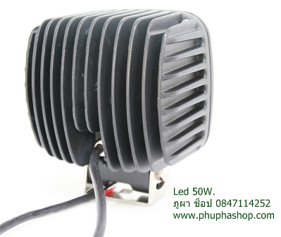 Led 50 w.