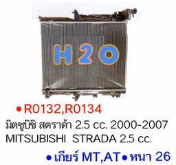 หม้อน้ำ MITSUBISHI TRITON 2.5cc. AT PA26 ปี 05-15 (R0134)