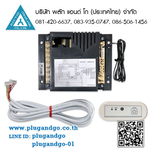 รีโมทแอร์แบบมีสาย-ไร้สาย INTRONICS รุ่น DT04