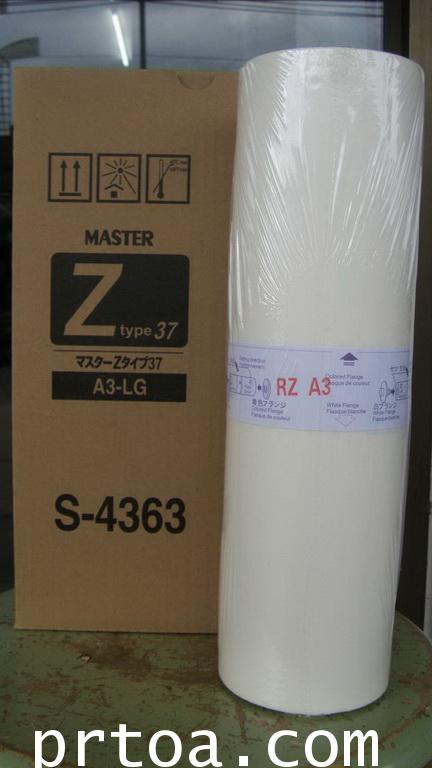 มาสเตอร์ RISO Z type 37 รุ่นมีชิป ขนาด A3 คุณภาพเทียบเท่า