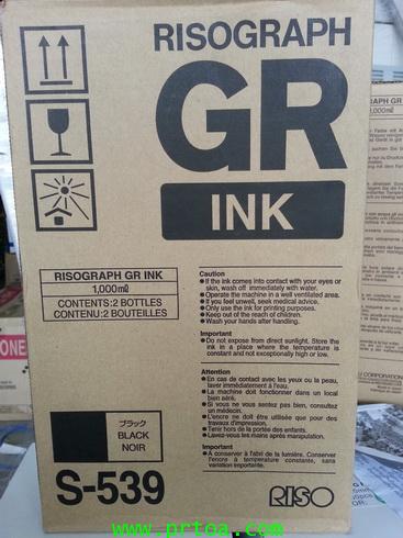 หมึกก๊อปปี้ ปรินท์ RISO รุ่น GR สีดำ และ สีน้ำเงิน ของแท้บริษัท ราคา ...