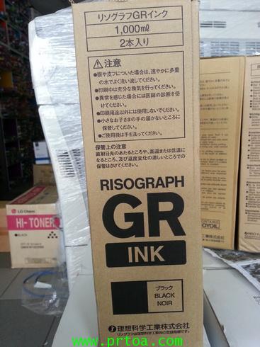 หมึกก๊อปปี้ ปรินท์ RISO รุ่น GR สีดำ และ สีน้ำเงิน ของแท้บริษัท ราคา ...