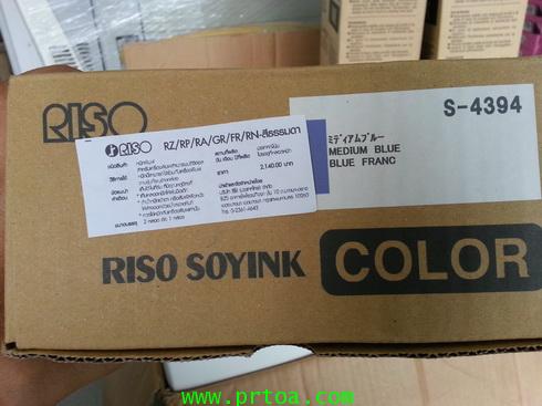 หมึกก๊อปปี้ ปรินท์ RISO รุ่น GR สีดำ และ สีน้ำเงิน ของแท้บริษัท ราคา ...