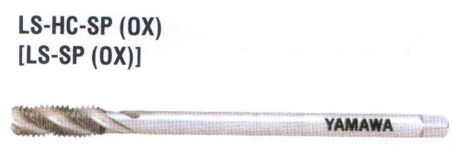 ต๊าปเกลียวดอกสว่านก้านยาวพิเศษ LS-HS-SP(OX)