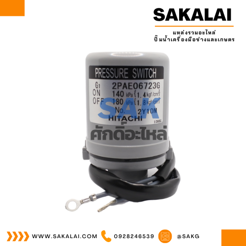 ชุดสวิทซ์ควบคุมแรงดัน HTC 175 GX แท้ 1.4-1.8 / WT-P 100-150 GX2