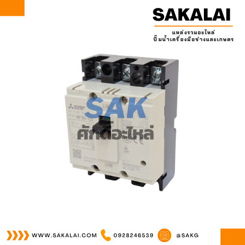เบรคเกอร์มิตซูบิชิ NF30-CS 3P (30A)