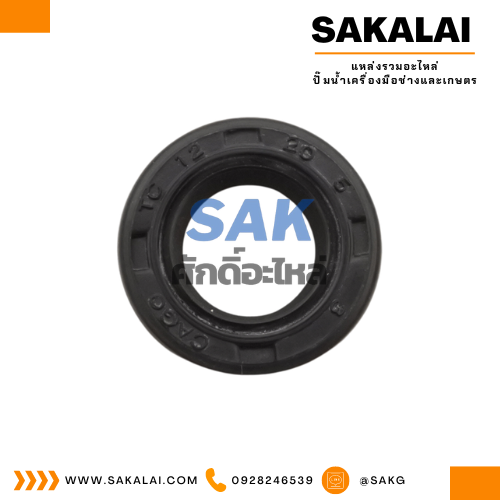 ซีล TC 12-32-5.5 อย่างดีพิมพ์นอก (NO.113)