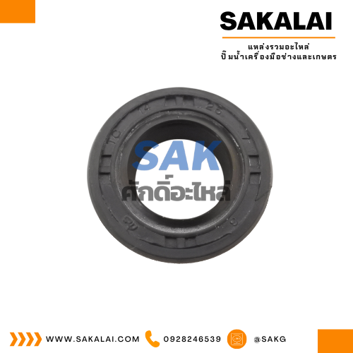 ซีล TC 14-24-6