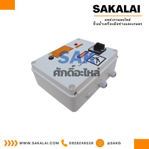 กล่องควบคุมทดแทน RU/FK ขนาด 1.5 HP