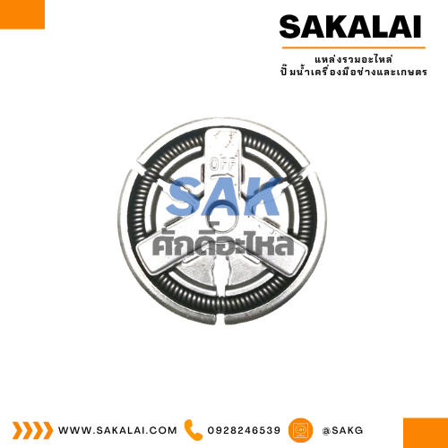 ผ้าคลัตซ์ 5200