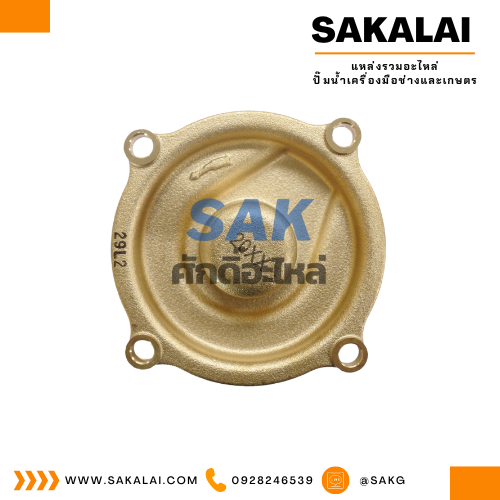 ฝาครอบใบพัดทล.WT-P200XX , WM-P200XX แท้