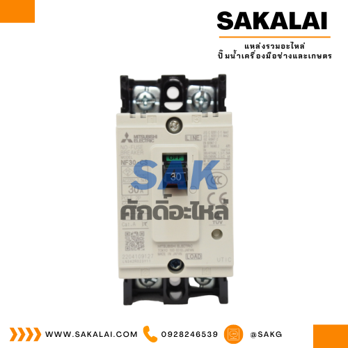 หน้ารายการสินค้า สินค้าล่าสุดคือ COVER ASSY ฝาครอบ WP 205 QS, Q5