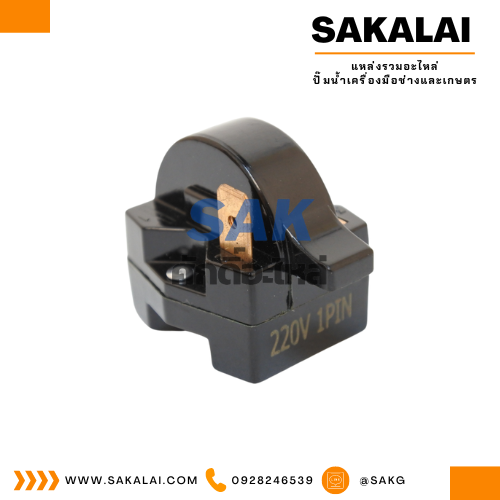 PTC รีเลย์ IC 1 ขา สำหรับ ตู้เย็น ตู้ทำน้ำเย็น IC-1P