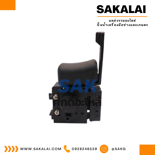 สวิทซ์แท้ MAKTEC (MT603)(#2)