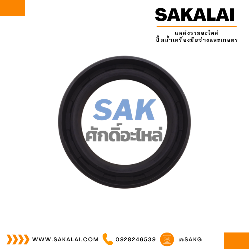 ซีล TC 45-60-9