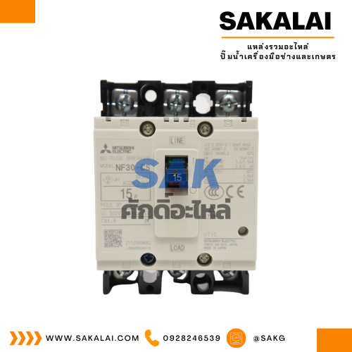 เบรคเกอร์มิตซูบิชิ NF30-CS 3P (15A)