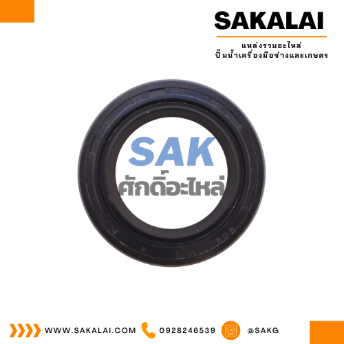 ซีล TC 35-60-12