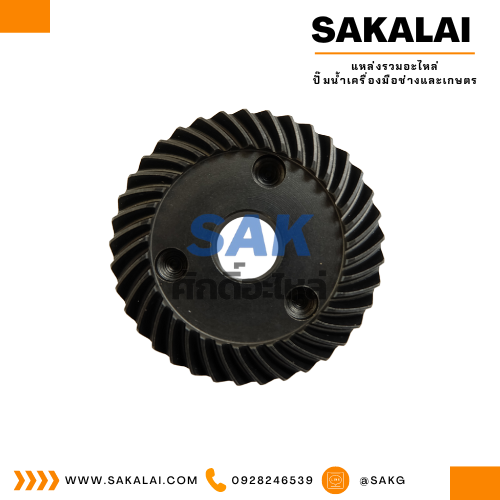 เฟืองใหญ่ MT970 #23