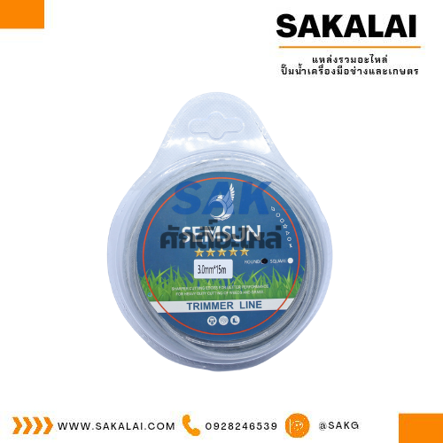 เอ็นตัดหญ้าลวดสลิง 3.0mm. กลม 15m.