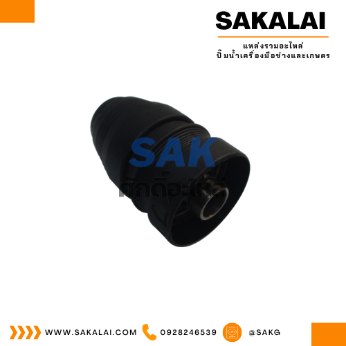 หัวจับดอก,หัวเจาะปูน GBH2-24DFR (สั้น)