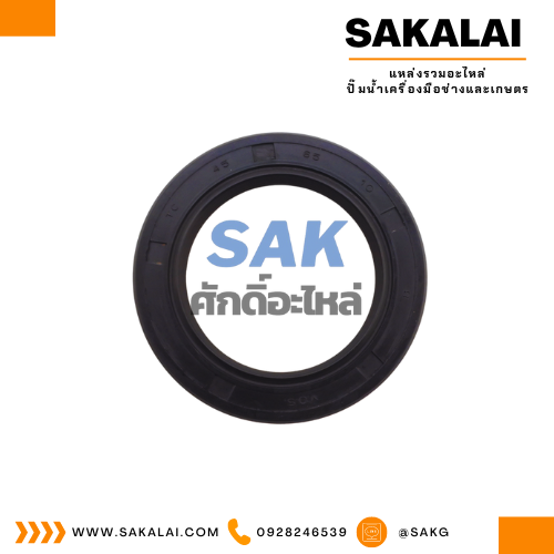 ซีล TC 45-72-12