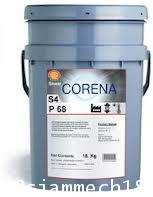 Shell Corena S (เชลล์ คอรีน่า เอส) น้ำมันอัดอากาศ