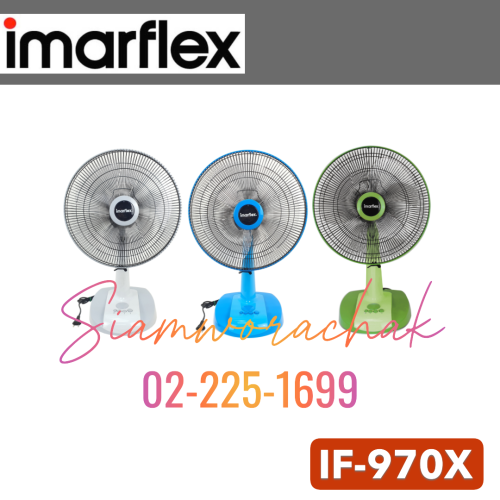 IMARFLEX IF-970X พัดลมตั้งโต๊ะ 16"