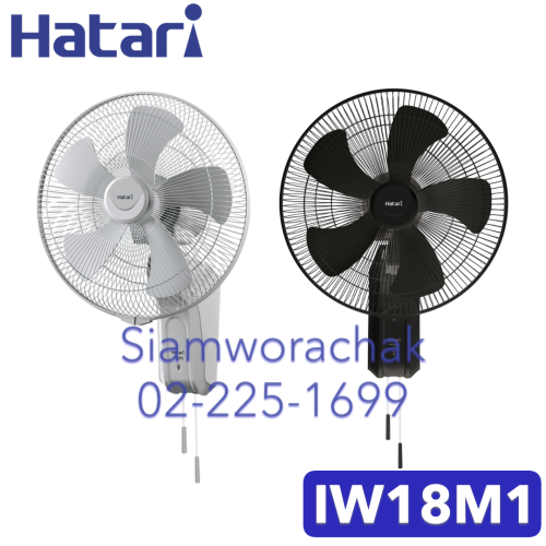 HATARI IW18M1 พัดลมอุตสาหกรรมติดผนัง 18"